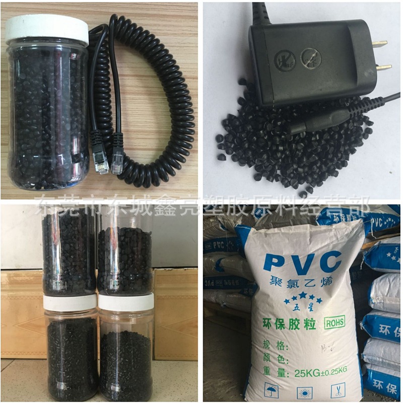 黑色PVC粒子环保 PVC40P50P60P70P80P90P100P110P120P食品级颗粒-阿里巴巴
