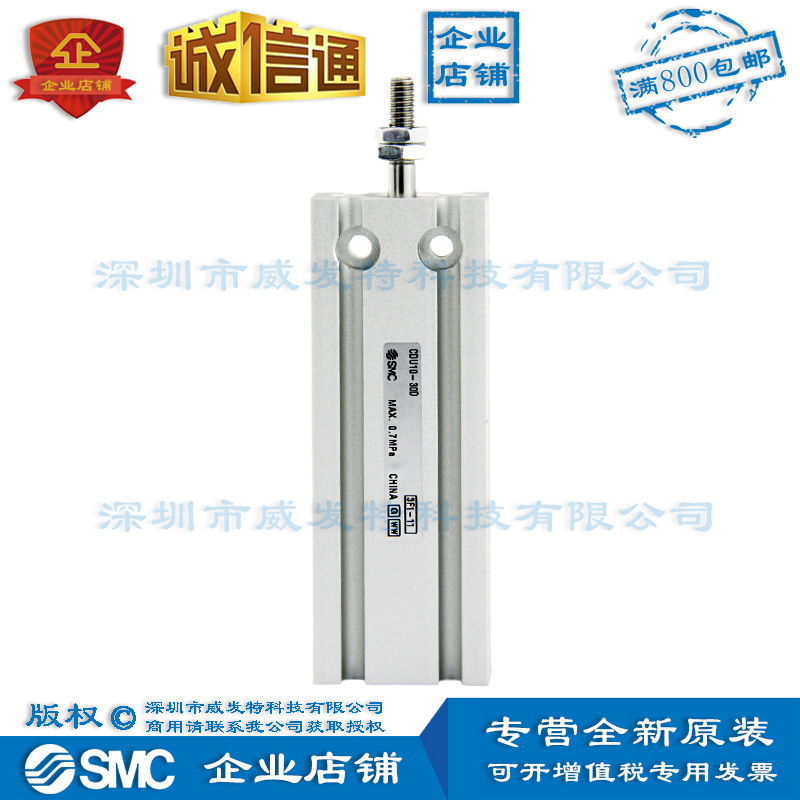 SMC CDU16-30D CDU16-10D CDU16-15D CDU16-20D CDU16-25D 现货!-阿里巴巴