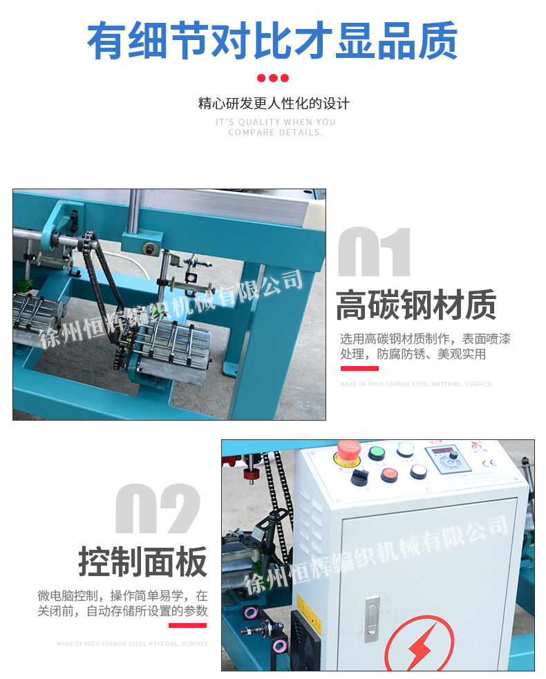 恒辉KBL-16-4-90圆绳编织机 绳带编织机 弹力绳松紧带编织机厂家-阿里巴巴