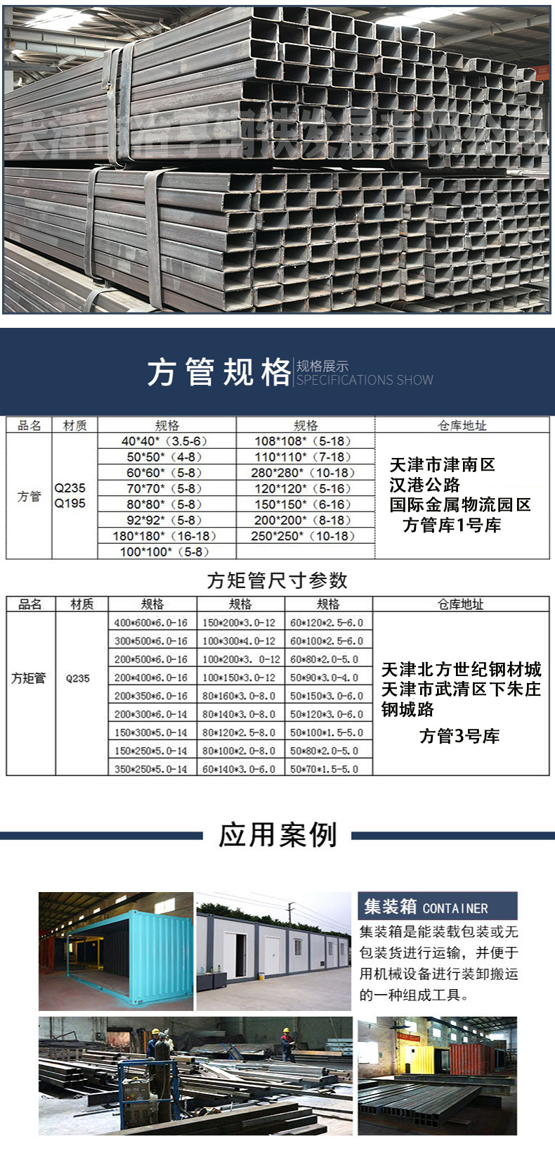 q235b镀锌方矩管 规格50*50太阳能镀锌带方管 各种壁厚镀锌钢管-阿里巴巴