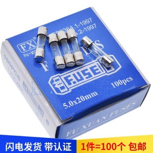 5*20慢断玻璃保险丝管5x20mm 4A 250V T4AL250V 带3C认证-阿里巴巴