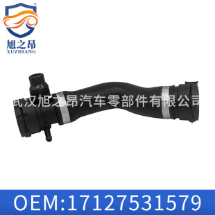 适用宝马1系3系5系Z4 X1发动机软管17127531579水箱上水管E84 E89-阿里巴巴
