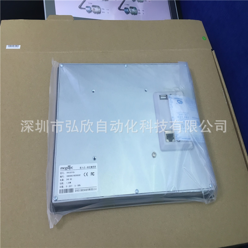 代理昆仑通态触摸屏TPC1071Gi 10寸MCGS TPC1071GN 现货-阿里巴巴