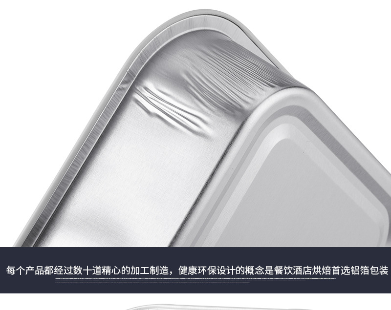 批发YH159航空餐盒包装铝箔涂层航空餐盒长方形航空飞机餐盒带盖-阿里巴巴