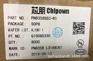 PN7113 NCP5183 IR2113 PN7901 1EDI60N12AF 芯朋微 600V半桥驱动-阿里巴巴