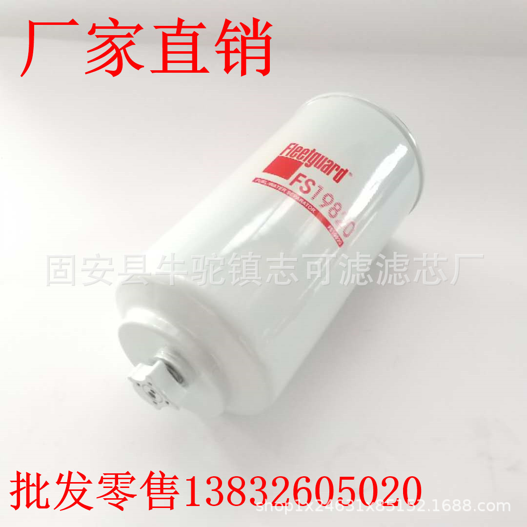供应康明斯发动机冷却液滤芯WF2015批发零售-阿里巴巴