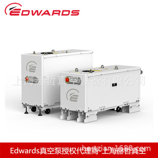 Edwards 爱德华GXS系列干式螺杆真空泵 真空冶金热处理-阿里巴巴