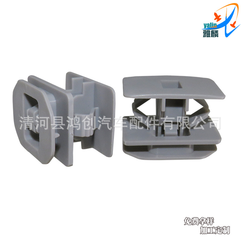 适用于05-09款福特500翼虎金牛座水星侧裙边护板固定卡扣卡子-阿里巴巴