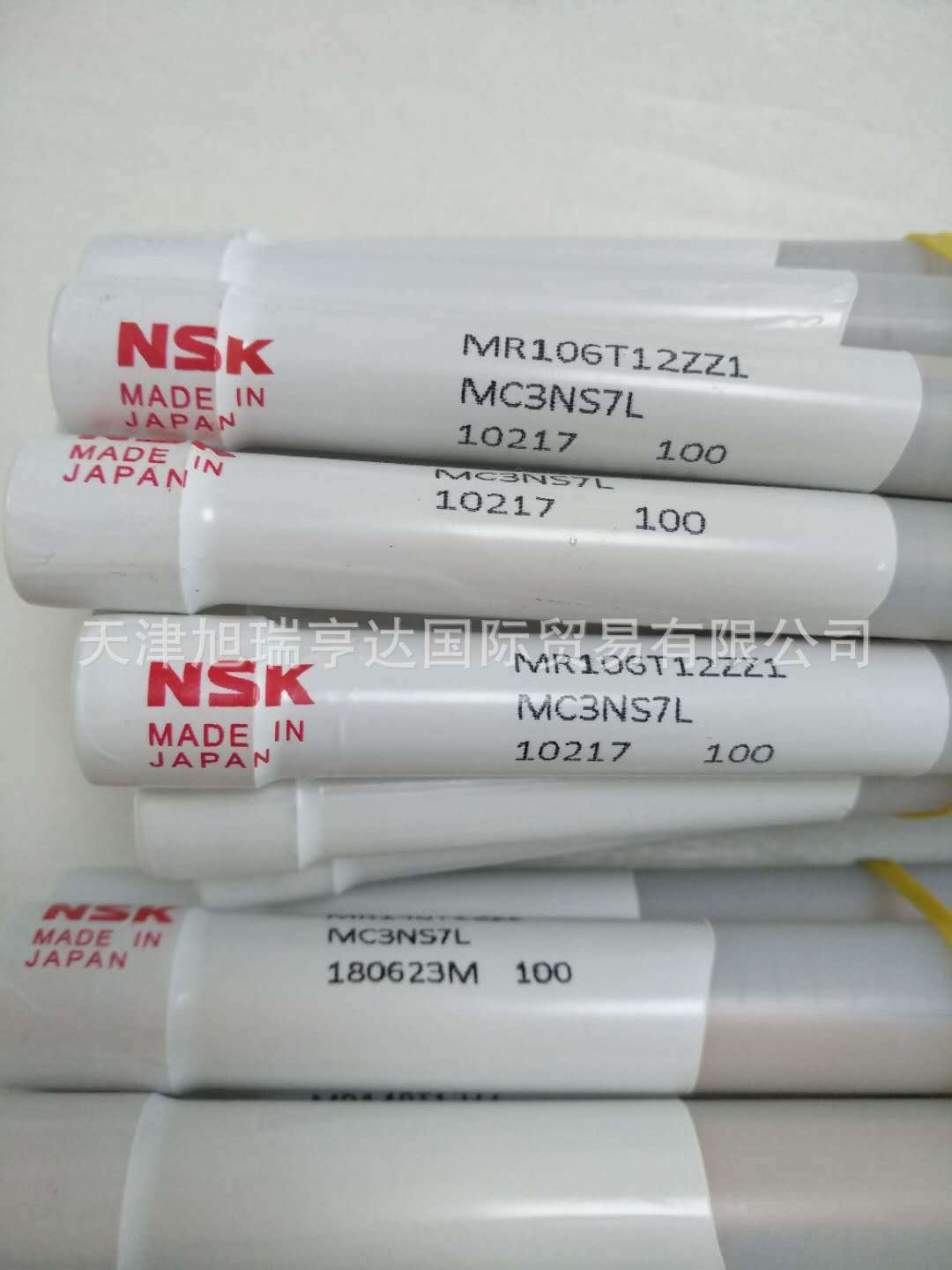 NSK品牌马来西亚产 684ZZ 685ZZ 轴承 步进电机高速微型轴承-阿里巴巴