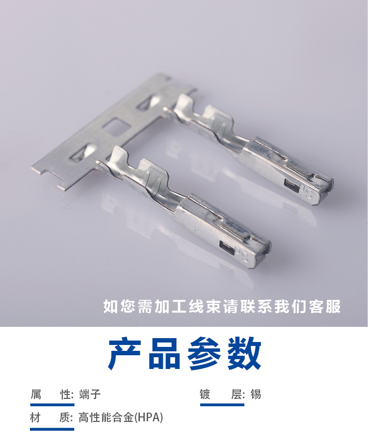 18-20AWG接线端子连带插针可连接线加工线束Molex连接器330122002-阿里巴巴