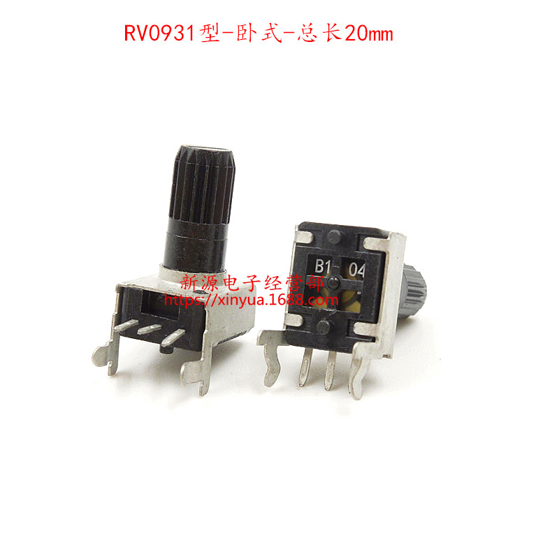 RV09型 RV0931N 电位器 卧式 B100K B104 100K 侧调 柄长12.5m-阿里巴巴