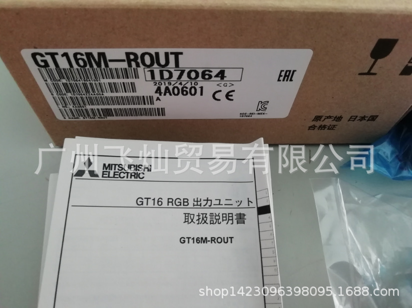 日本Mitsubishi三菱触摸屏RGB输出模块GT16M-ROUT-阿里巴巴