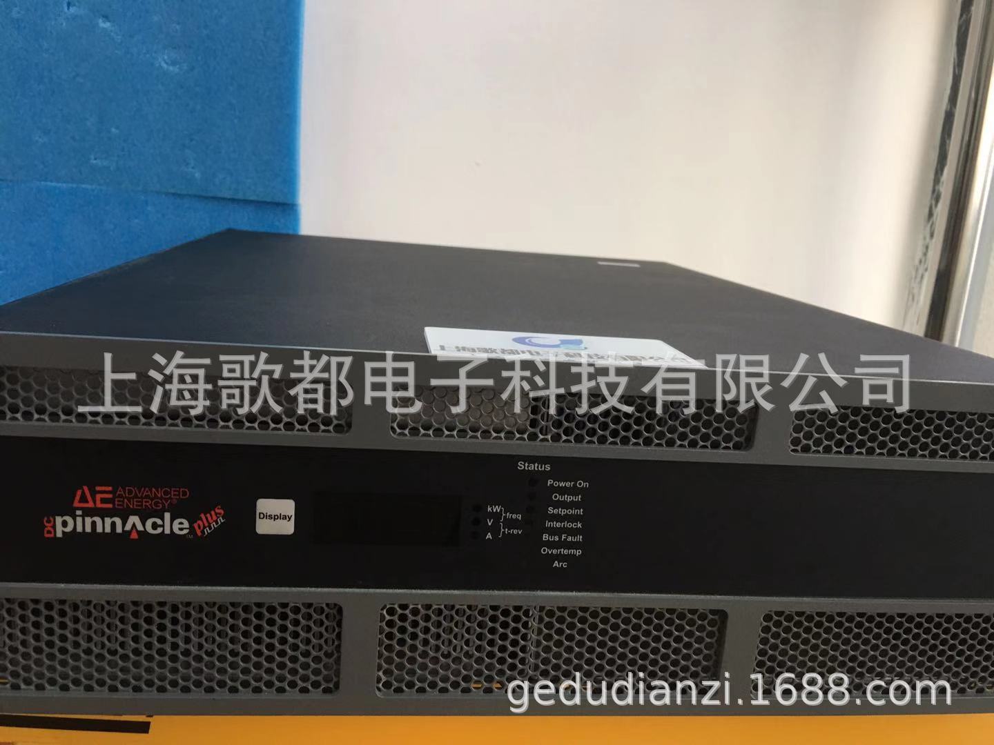 【全国质保】AE PINNACLE PLUS+5KW脉冲直流电源 专业维修及销售-阿里巴巴