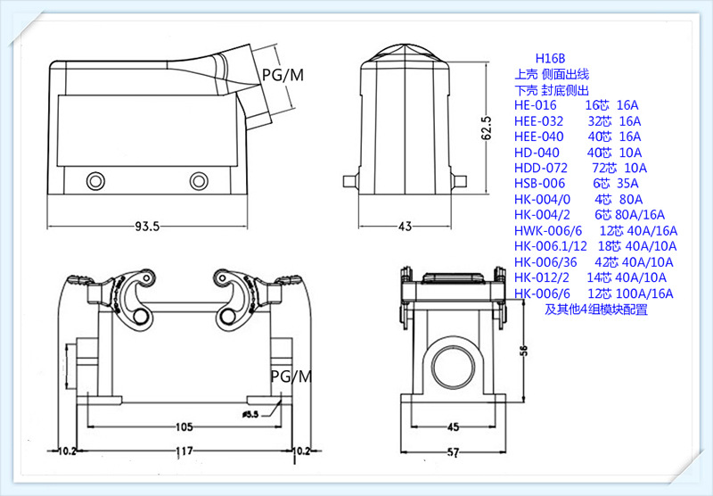 厂家直供应重载插头 矩形航空插头 6芯重载连接器HDC-HSB-006-阿里巴巴