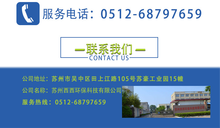 过滤棉科德宝viledonP15系过滤棉P15/350S阻燃过滤棉-阿里巴巴