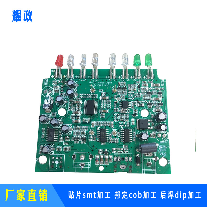 smt贴片后焊加工邦定cob后焊dip后焊全套线路板组装量产-阿里巴巴