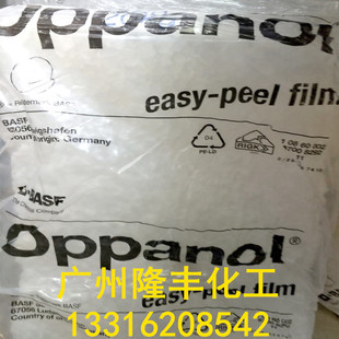 德国巴斯夫聚异丁烯B15/BASF Oppanol B15-阿里巴巴