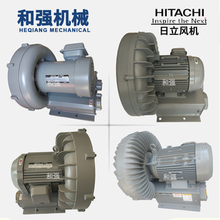 供应HITACHI日立风机VB-020/030/040/060/080/110-E2/E3/EN鼓风机-阿里巴巴