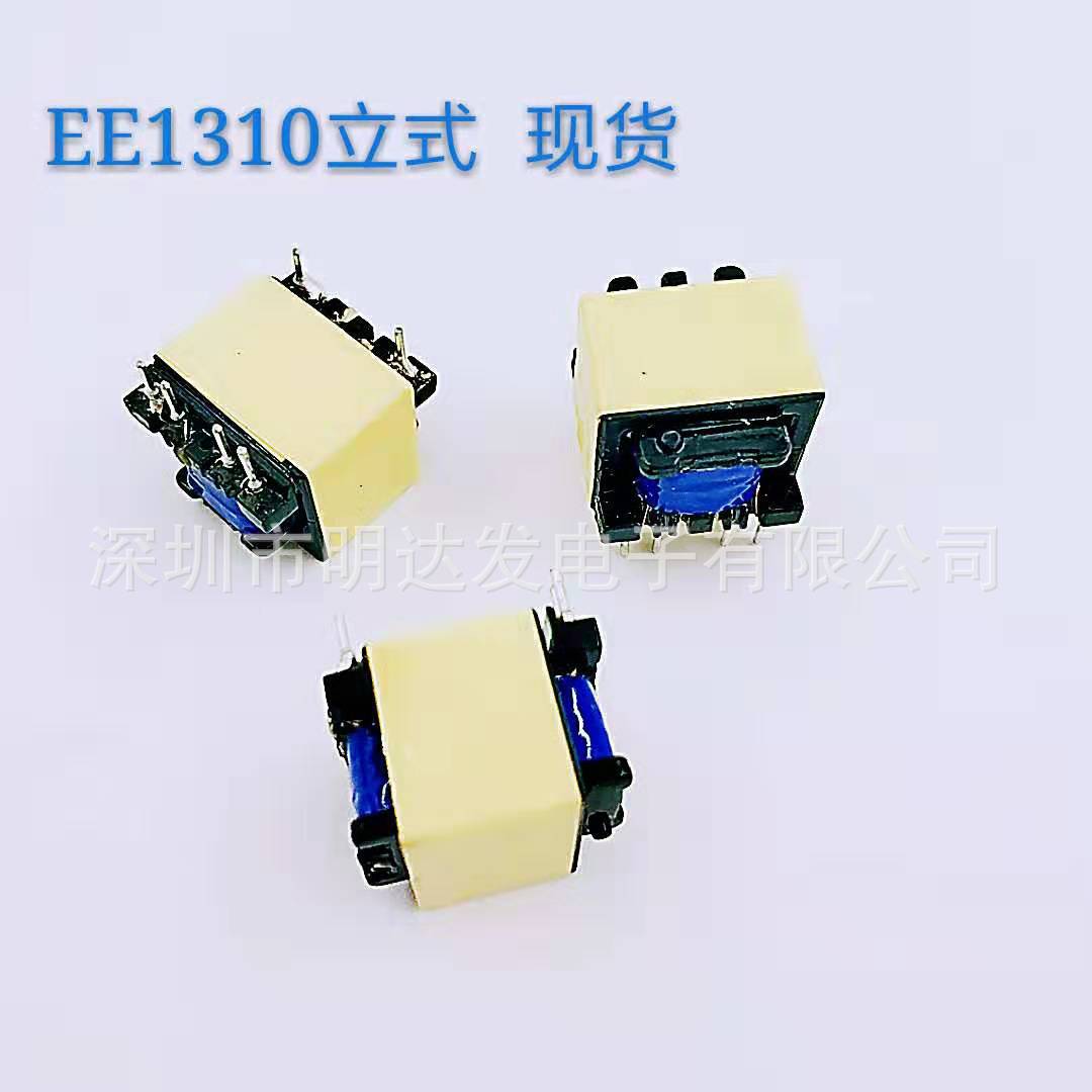 EE1310 1510立式变压器 5V2A 12V1A高频变压器厂家 支持定制-阿里巴巴