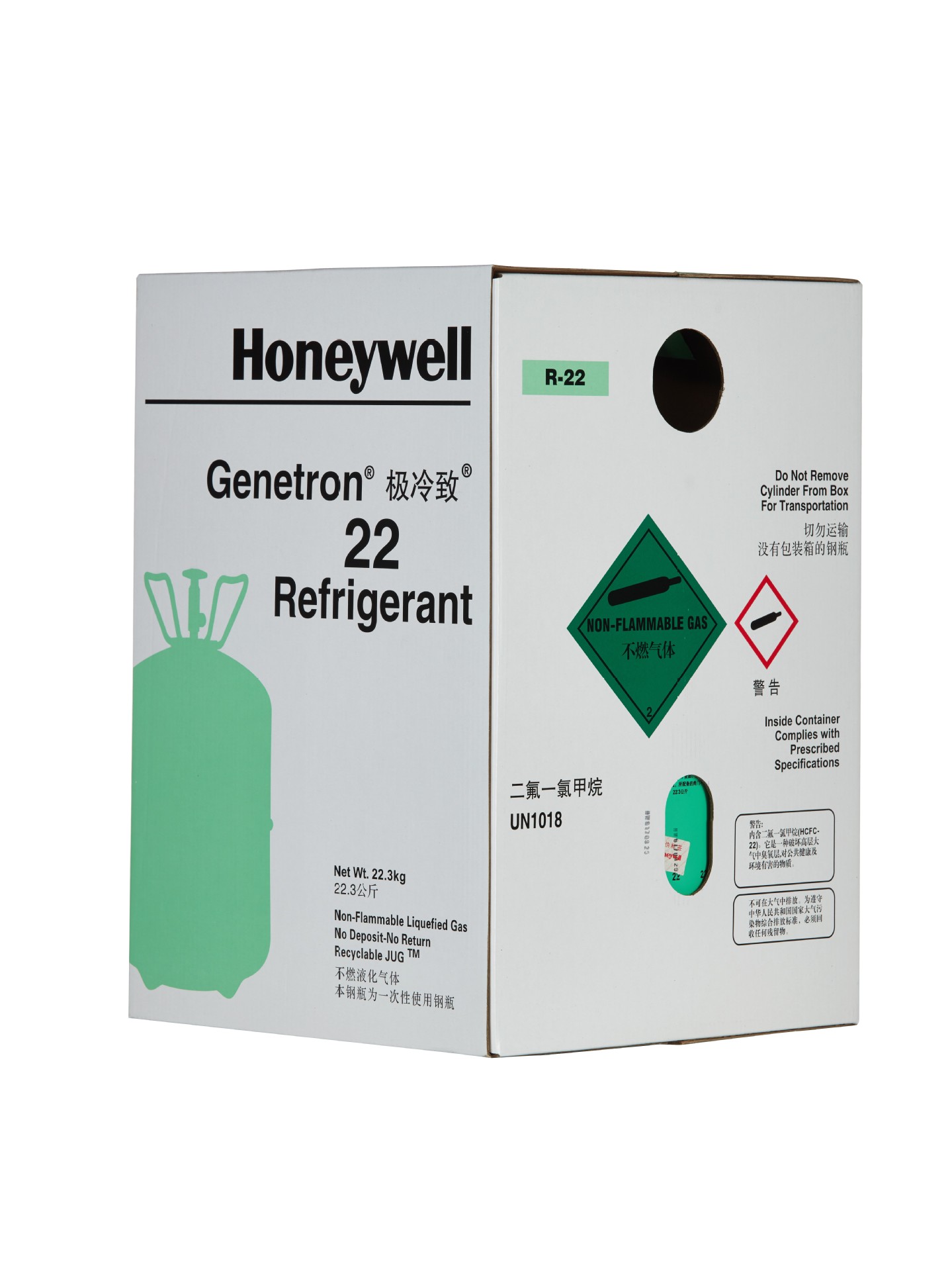 霍尼韦尔R22制冷剂 Honeywell极冷致 Genetron22 冷媒不含运费-阿里巴巴