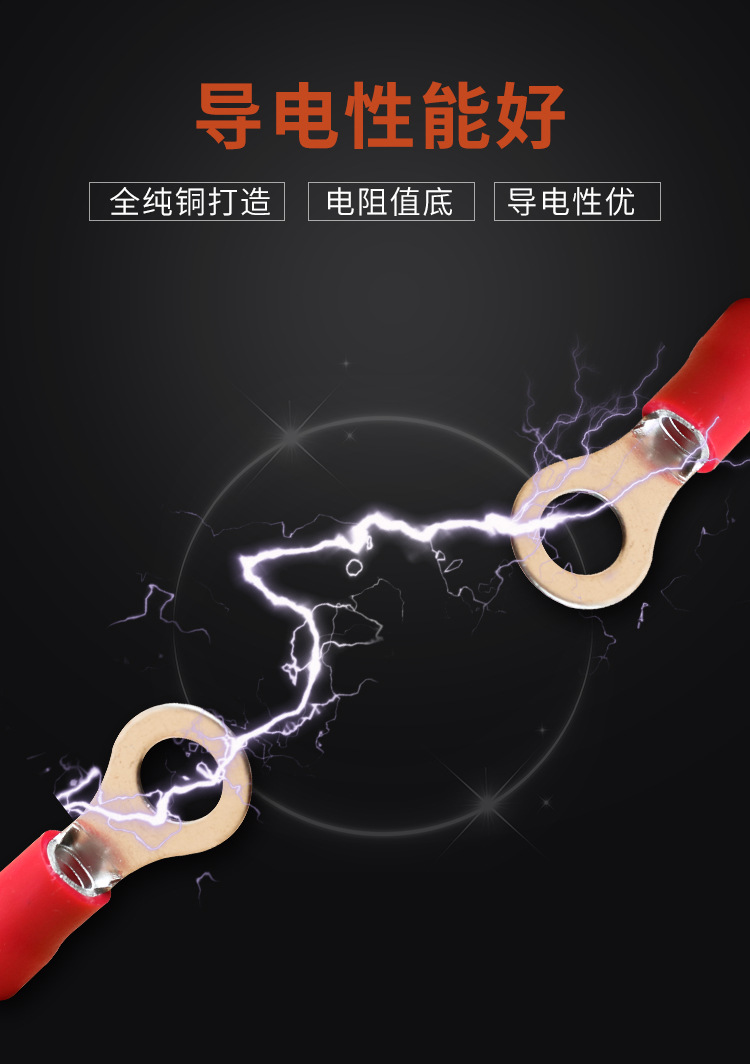 RV1.25-6圆形绝缘端子O型铜线耳紫铜加厚 冷压接线端头预绝缘端子-阿里巴巴