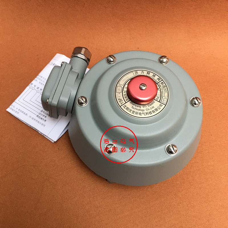 YSF4II-55/130KJBTH YSF4-35/80压力释放阀 变压器阀门沈变所-阿里巴巴