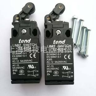 天得限位开关TZ-9222 TZ-9224 TZ-9266 TZ-9267 TZ-9268行程开关-阿里巴巴