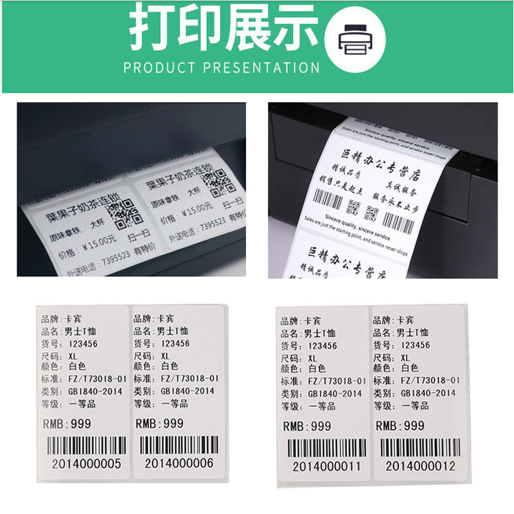 产品物料标识卡仓库来料质保合格证标签贴纸、保修卡不干胶印刷 阿里巴巴