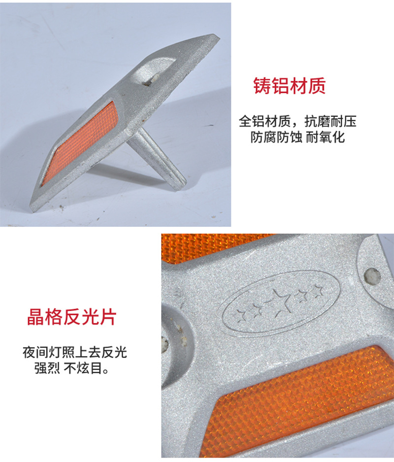 铸铝反光道钉塑料道钉路面车库突凸起20mm减速路标志分道交通设施-阿里巴巴