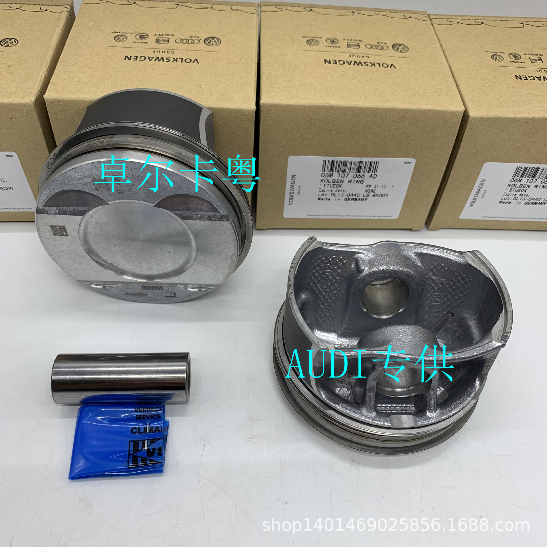 适用于 AUDI C7 19款Q7 3.0T活塞 06M 107 065 AD PISTON-阿里巴巴