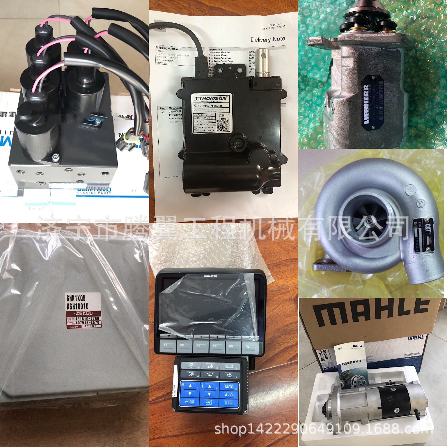 英格索兰启动马达 起动机 SS815RA/7C3372-阿里巴巴