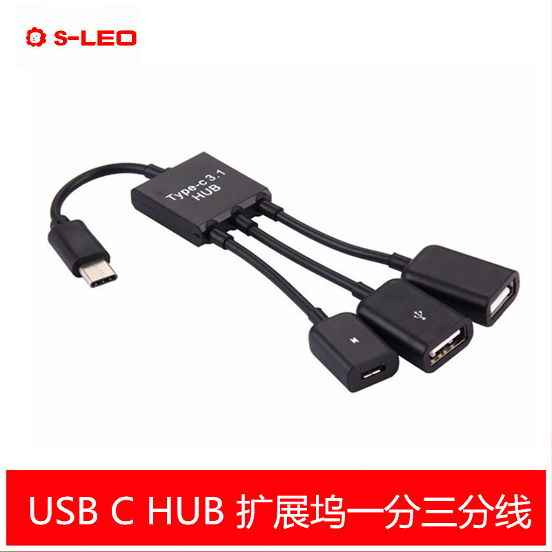 USB C 3.1Type-c扩展坞OTG HUB集线器type-c一分三带供电口分线器-阿里巴巴