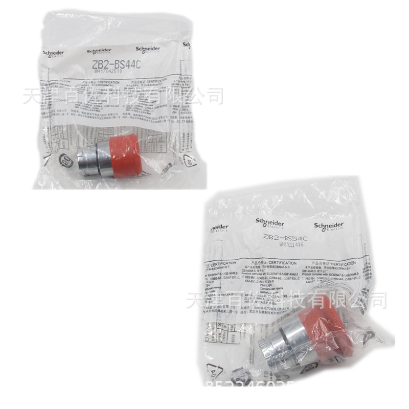 XB2BS急停按钮头ZB2BS44C ZB2BS54C急停按钮头-阿里巴巴