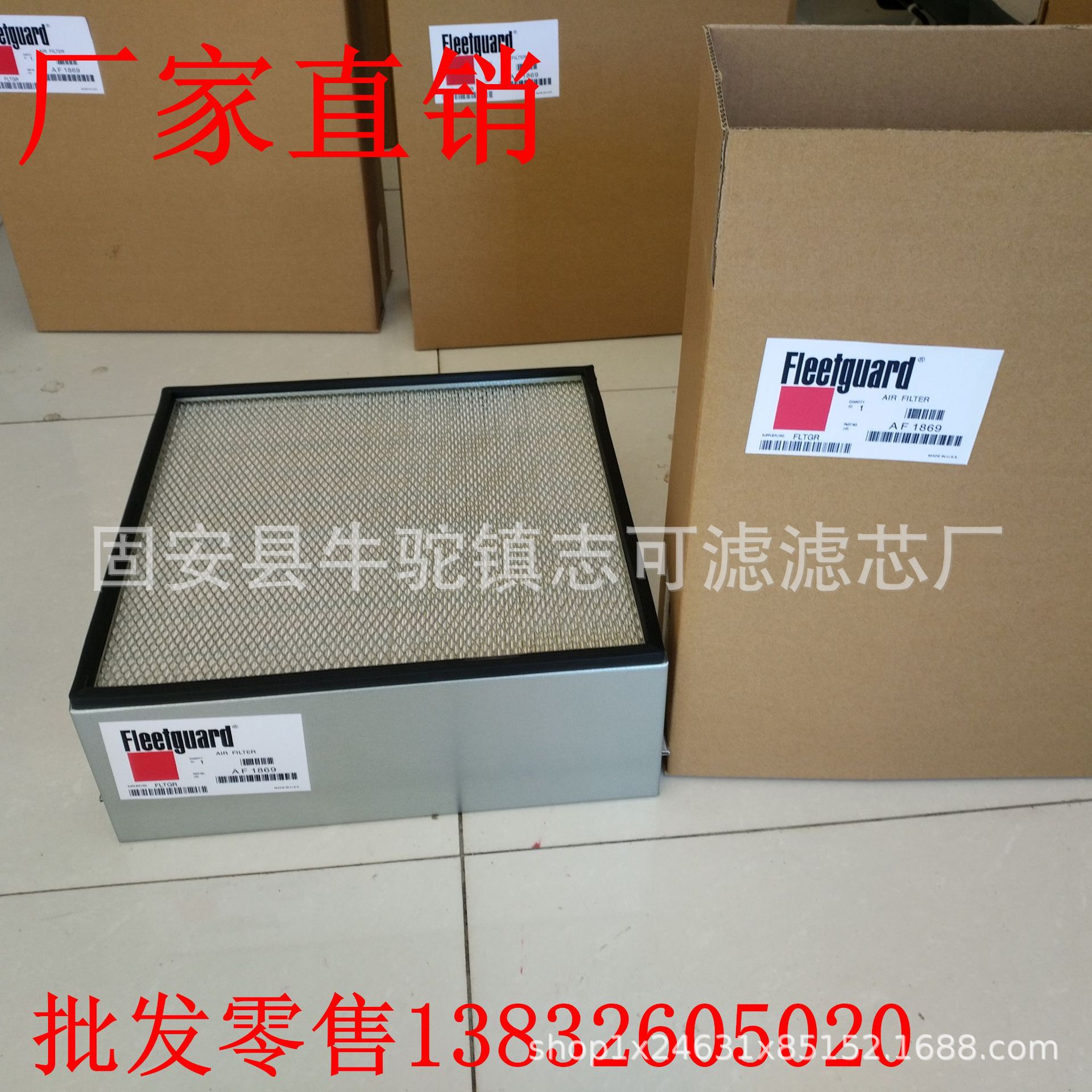 供应康明斯发电机组空气滤芯AF872 批发零售 库存充足-阿里巴巴