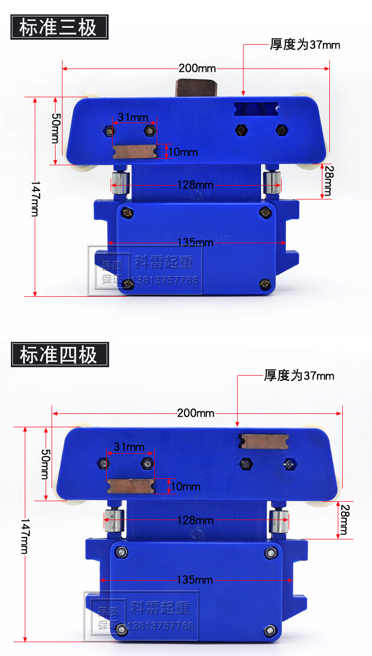 管式滑触线四极集电器JD-4-100A 行车受电器 轴承轮 高含铜碳刷-阿里巴巴