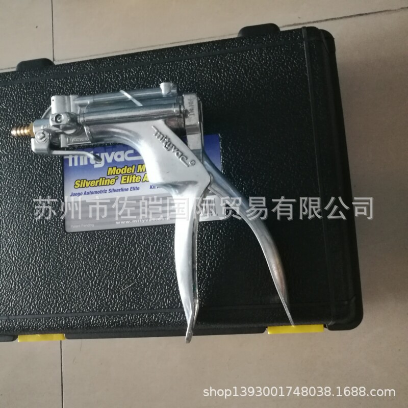 美国原装Mityvac麦迪威克品牌MV8510型号手动真空泵枪 不带压力表-阿里巴巴