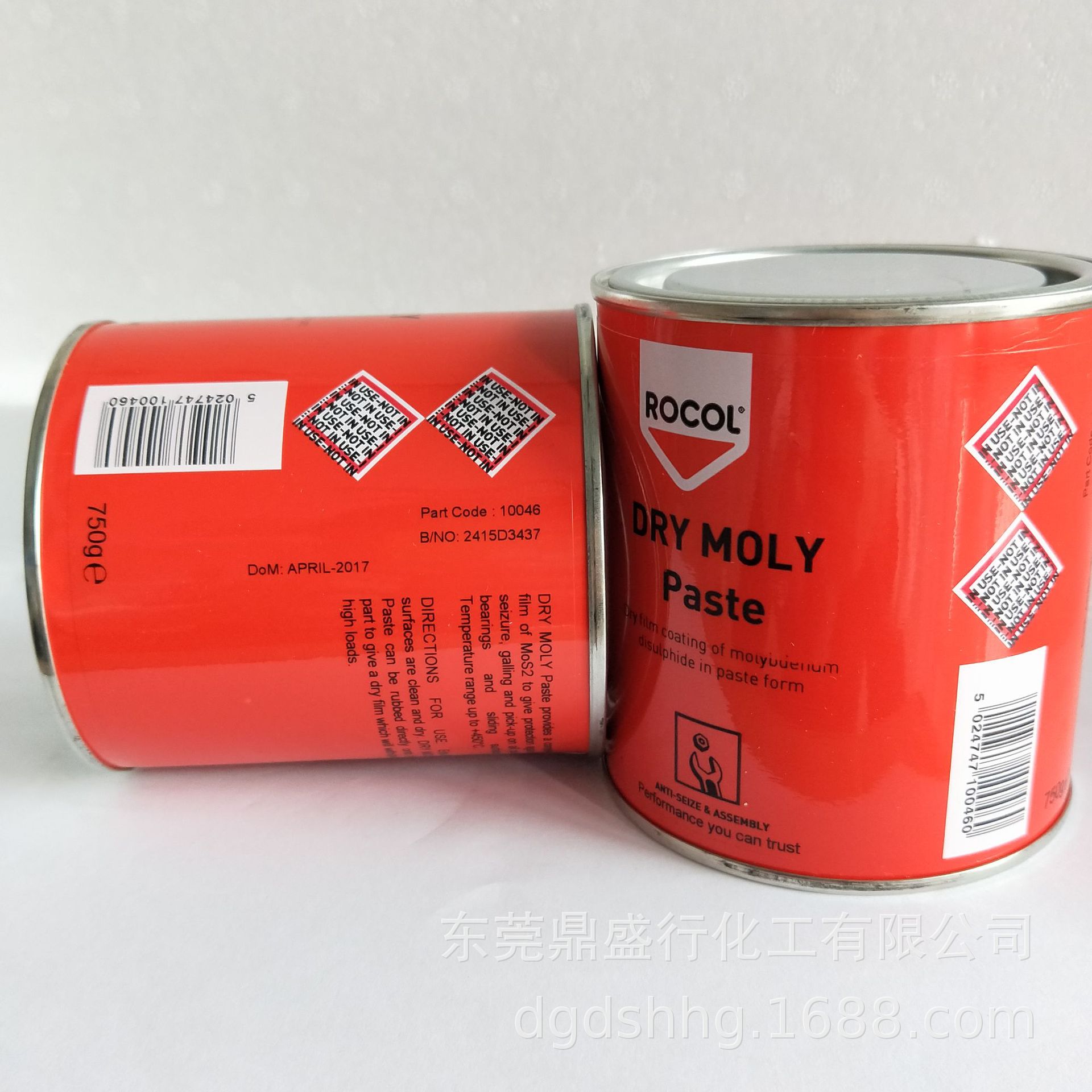 原装罗哥ROCOL Dry Moly Paste10046干性二硫化钼抗磨膏 润滑油-阿里巴巴