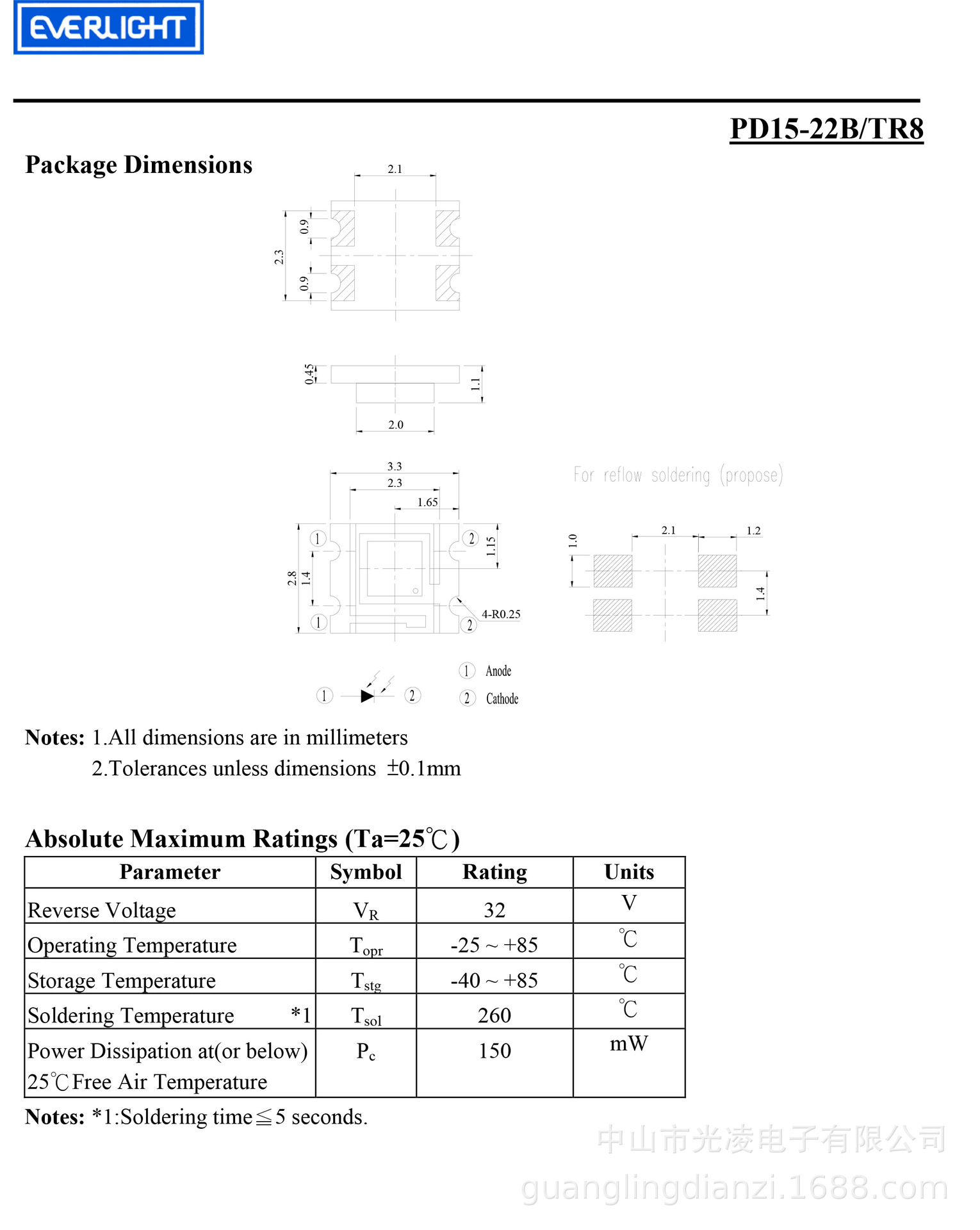 亿光 硅PIN光电二极管接收管 PD15-22B/TR8 贴片红外线光敏管-阿里巴巴