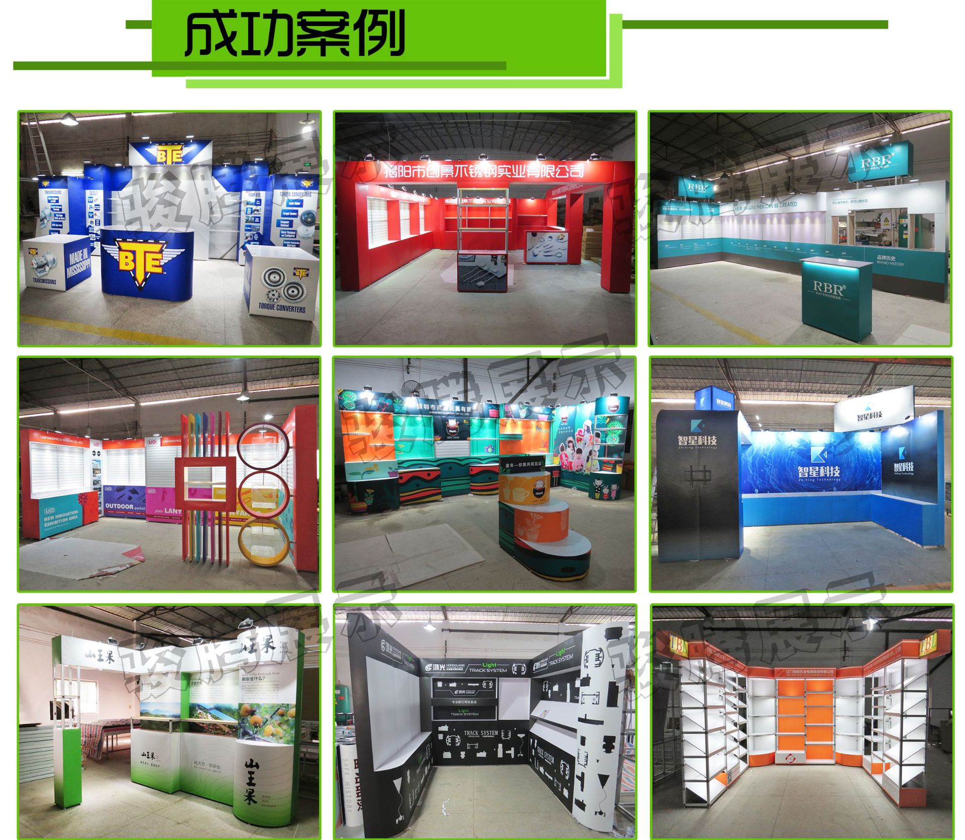 快速搭建摊位重复使用展示架展会设计搭建服务便携式展会展台-阿里巴巴