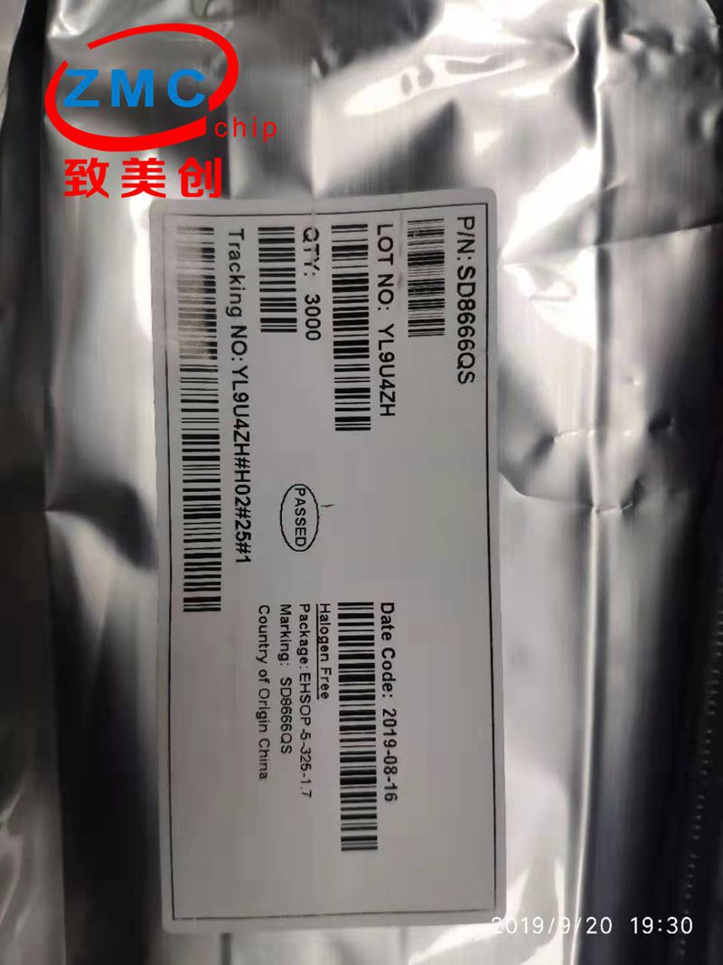 一级代理士兰微SD8666QS内置COOLMOS 36W 12V 3A 高性能电源芯片-阿里巴巴