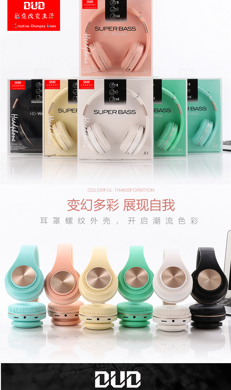 蓝牙耳机5.0工厂家新款A1头戴式运动手游插卡立体声无线蓝牙耳唛-阿里巴巴