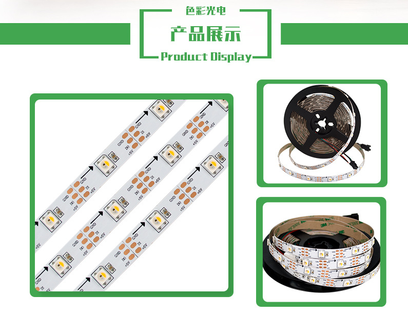 LED灯带5050RGBW-LC8812B/SK6812 30灯全彩可编程流水灯带-阿里巴巴