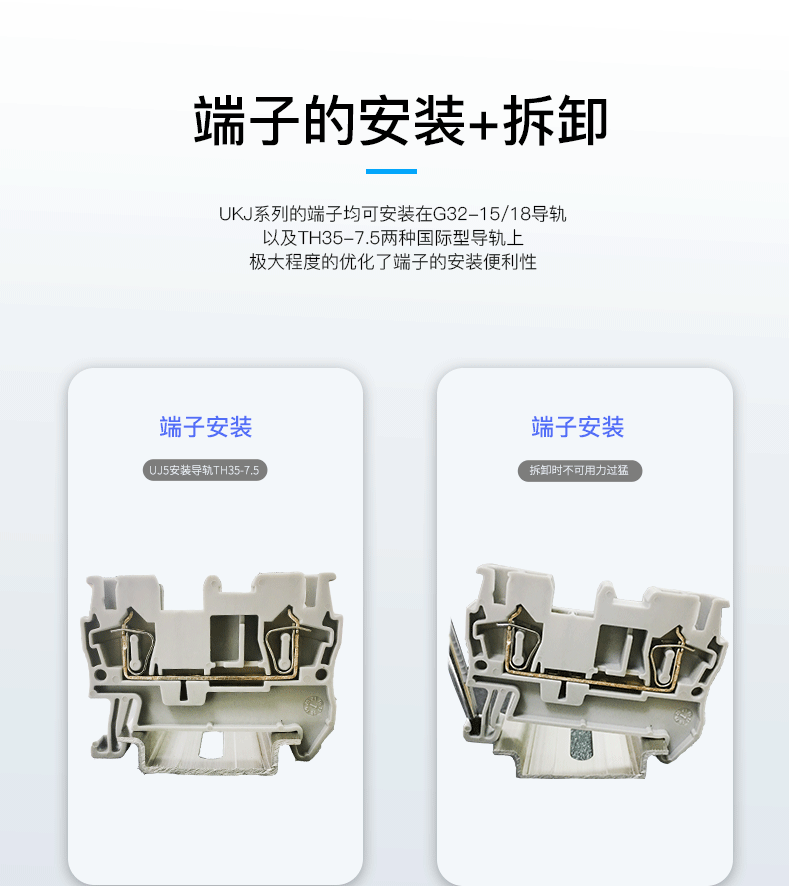 上海友邦电气UJ5-2.5/2-2JD 笼式弹簧三层接地型接线端子快速接线-阿里巴巴