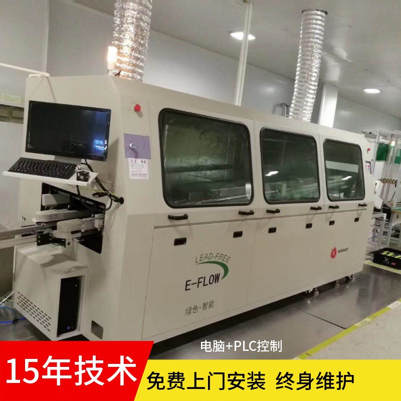 厂家直销日东NSI-350中小型无铅二手波峰焊机 日东波峰焊-阿里巴巴