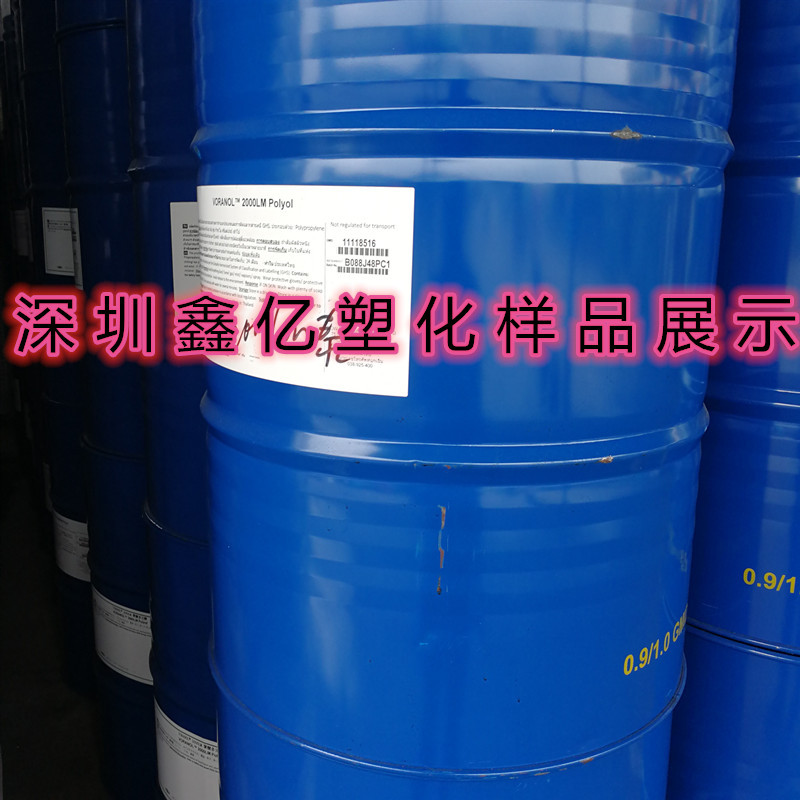 德国赢创德固赛硅烷偶联剂 VTMO 乙烯基三甲氧基硅烷 vtmo-阿里巴巴