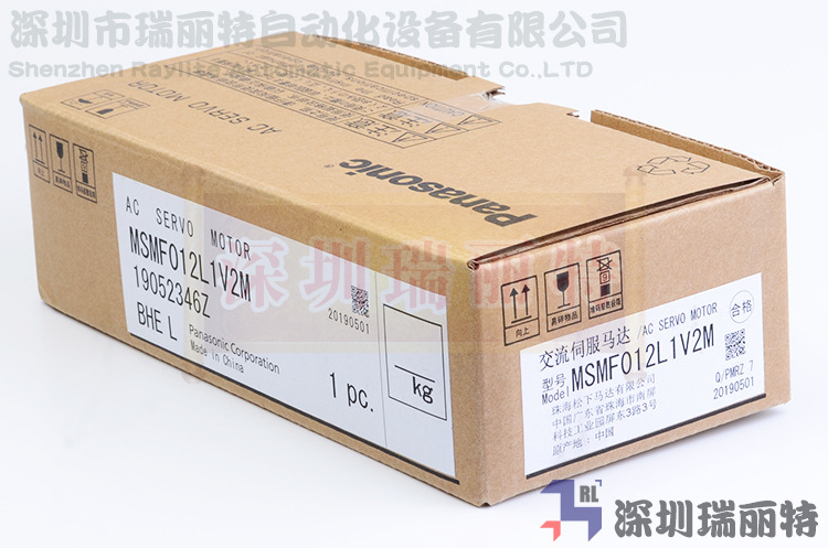 松下伺服电机 MSMF012L1V2M A6系列 100W 小容量 小惯量系列马达-阿里巴巴