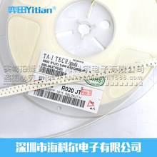 r020电阻用什么代替,电容电阻,电阻(第18页)_大山谷图库