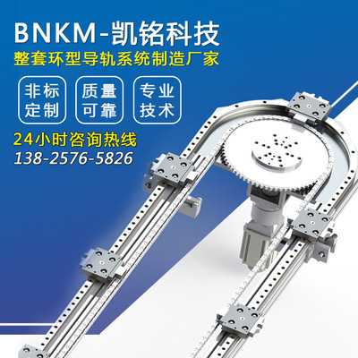 循环生产线_bnkm高速传动环形全自动循环输送线循环生产线 - 阿里巴巴
