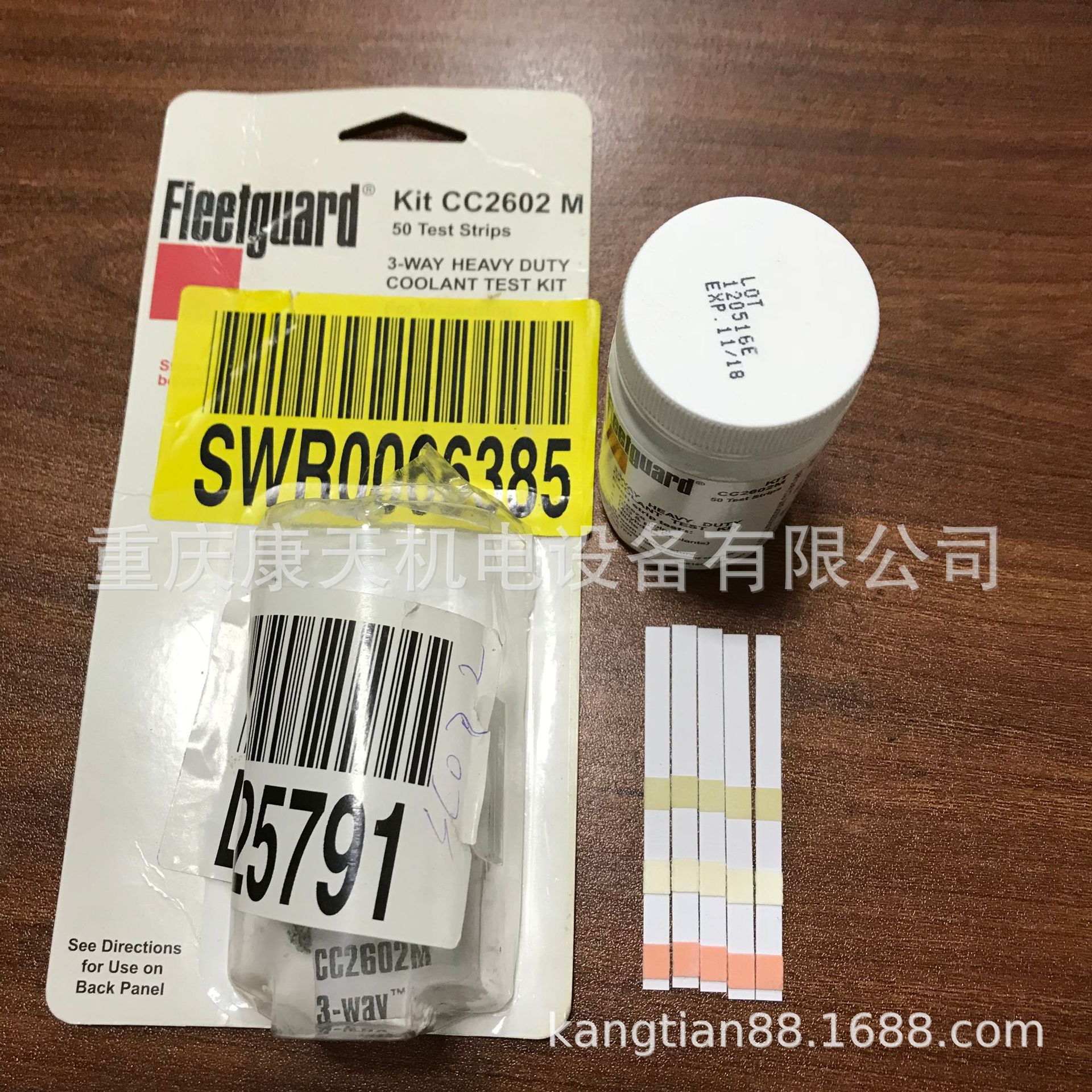 cummins/康明斯配件CC2602M冷却液添加剂/冰点测试条/50片装-阿里巴巴