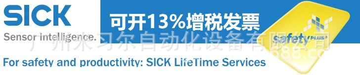德国SICK西克 GSE6-P1211对射式光电传感器 GS6-D1311 GE6-P1211-阿里巴巴